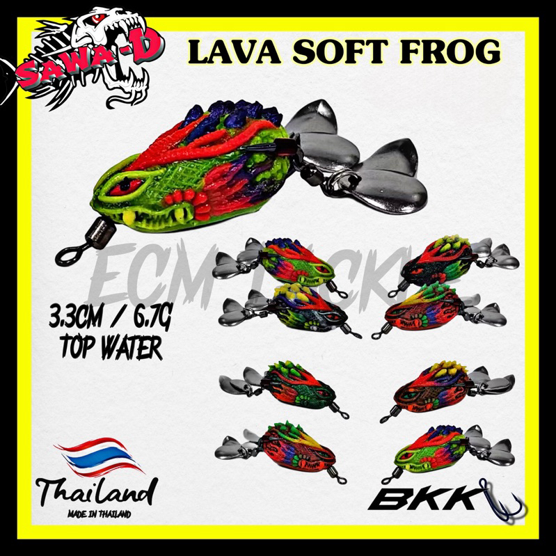 Sawa-D Lava Soft Frog | 3.3cm/6.7g | 4 Blade Made in Thailand Soft ...