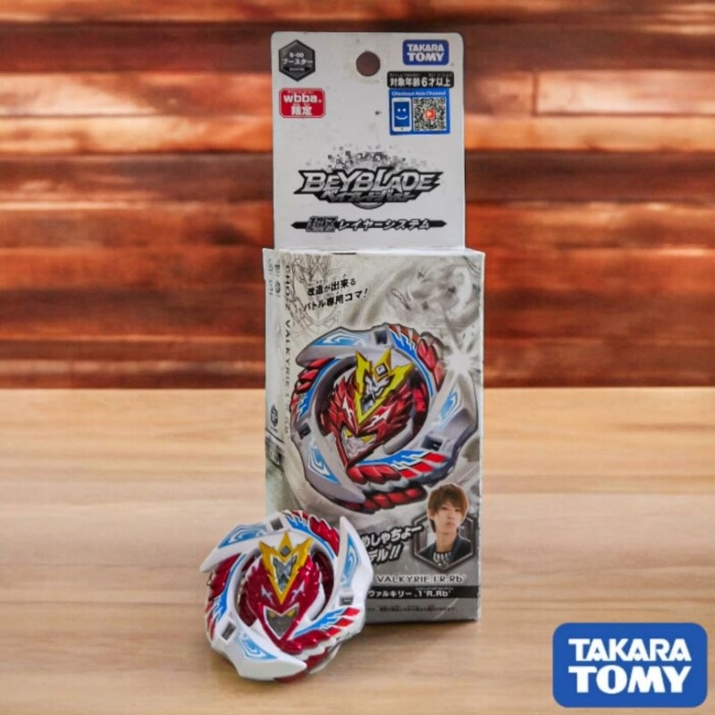 Takara Tomy Beyblade Burst Cho-Z (Brand New) WBBA B-00 Cho-Z Hajime ...