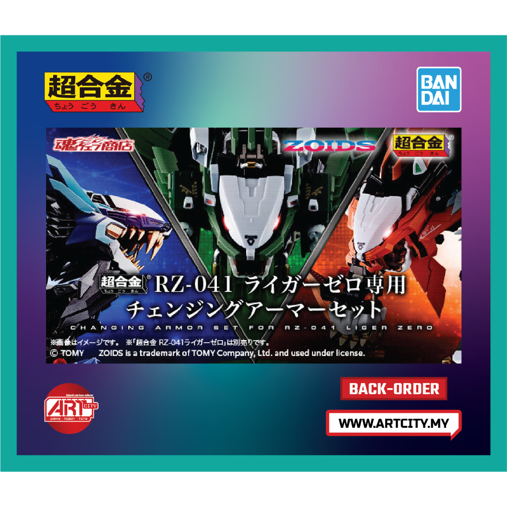 Bandai Chogokin x Takara Tomy - Changing Armor Set Only for RZ-041 Liger Zero - Zoids | Shopee ...