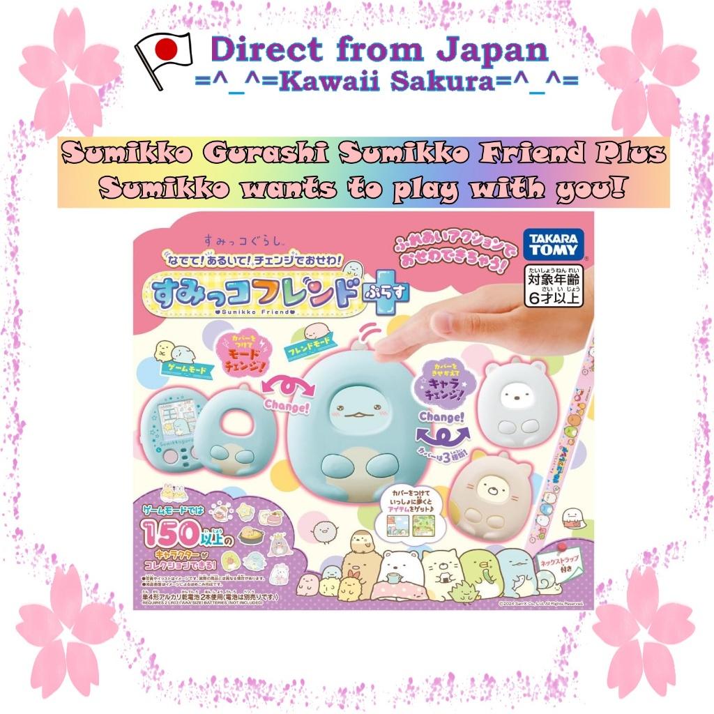 Sumikko Gurashi Pet! Walk! Change and take care! Sumikko Friend Plus ...