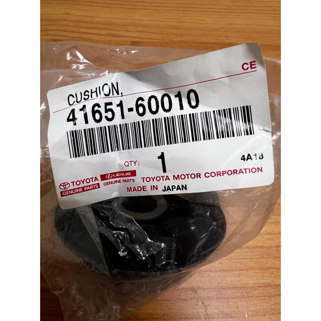 Land Cruiser 100 LX470 Front Axle Differential Housing Support Bush ...