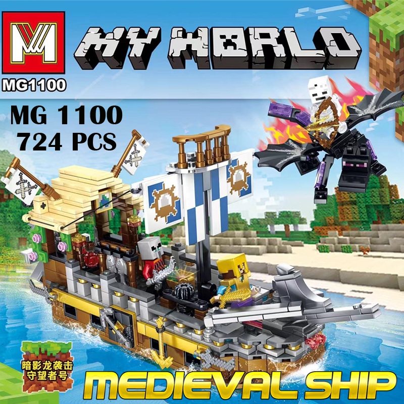 [BELA] MG BLOCKS MG1100 My World Minecraft Series The Medieval Ship ...