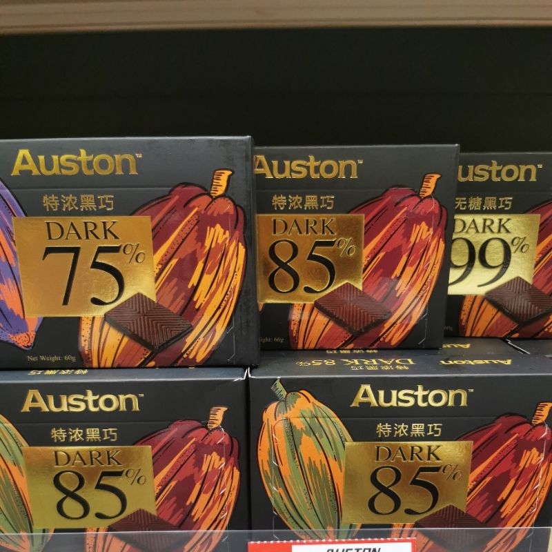 Auston Dark Chocolate 黑巧克力 60g | Shopee Malaysia