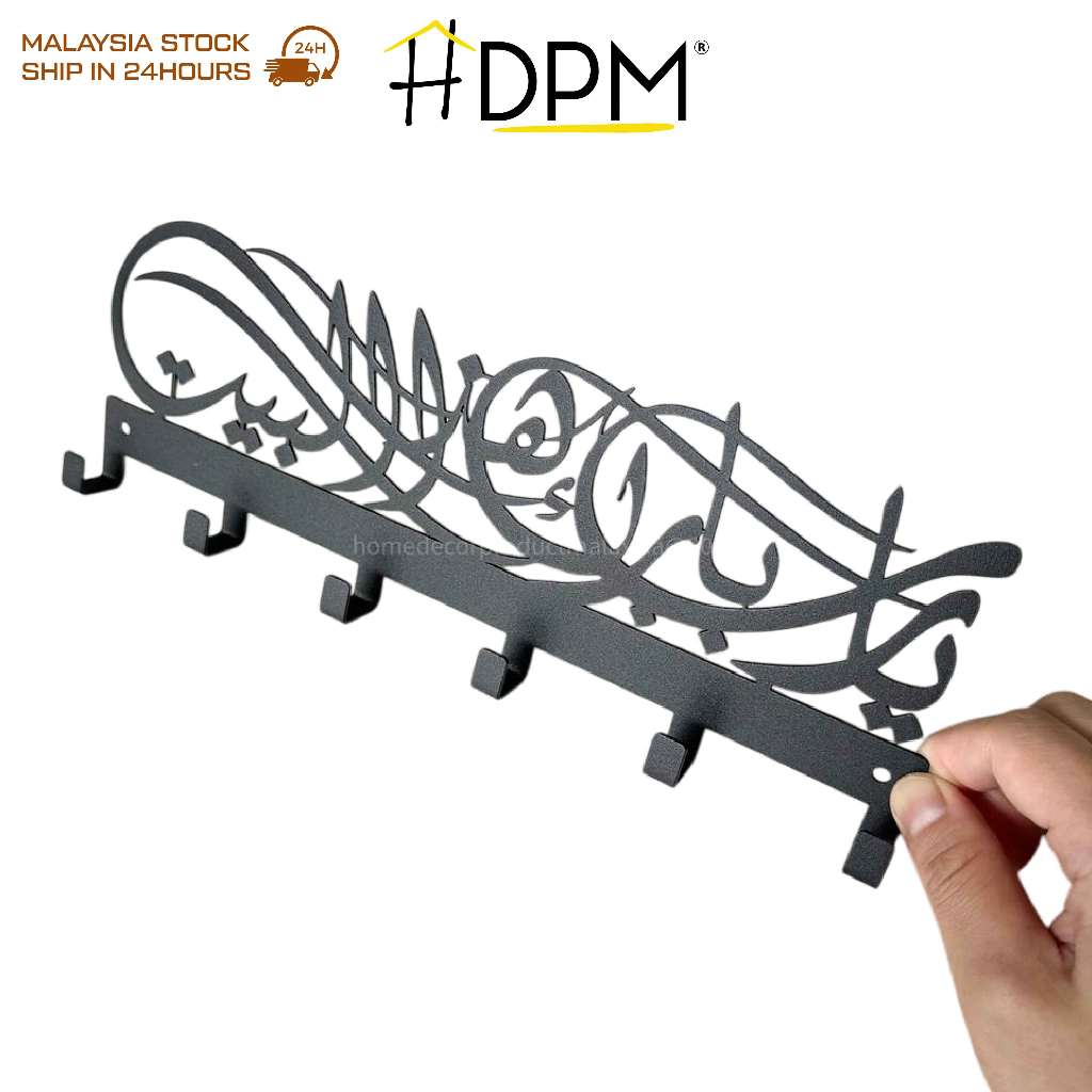 Metal Besi Wall Art Hiasan Dinding Key Holder Islamic Gantung Kunci ...