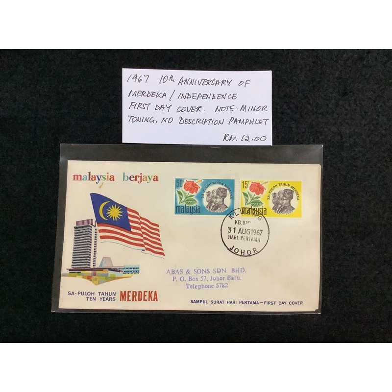 1967 10th Anniversary Of Merdeka/ Independence First Day Cover. Note ...