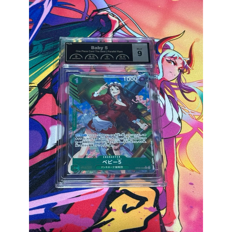 Baby 5 One Piece Card The Best | Parallel Rare ( OP05-034 PCG Mint 9 ...