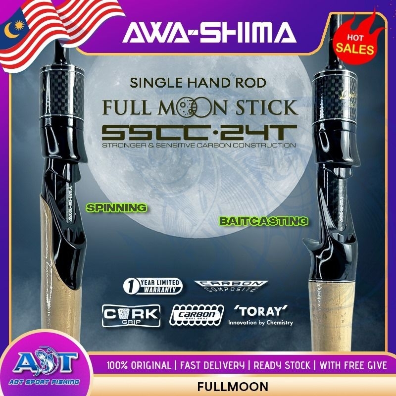 AWASHIMA FULL MOON STICK SINGLE HAND ROD SPINNING / CASTING ROD ...