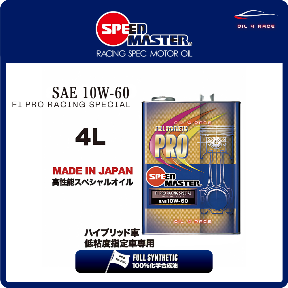 SPEEDMASTER ENGINE OIL - F1 PRO RACING SPECIAL SAE 10W-60 4L 100% ESTER ...
