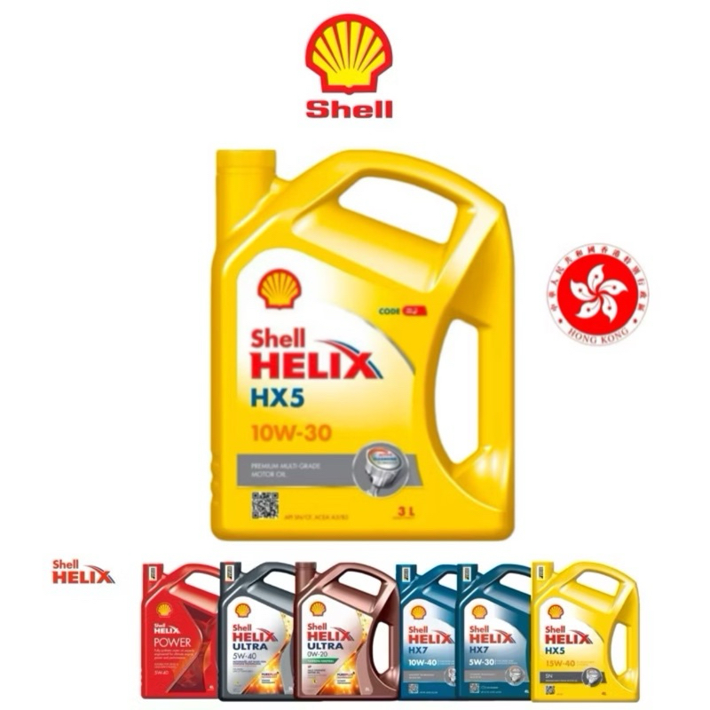 550039954 Shell Helix HX5 10W30 Semi Synthetic Engine Oil 3L Hong Kong ...