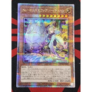 YUGIOH KONAMI QCTB-JP025 Noh-P.U.N.K. Foxy Tune (SR/SCR/QCSR) | Shopee ...