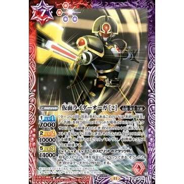 Battle Spirits CB34 Choice of Good and Evil Common CB34-014 Kamen Rider Orga [2] | Shopee Malaysia