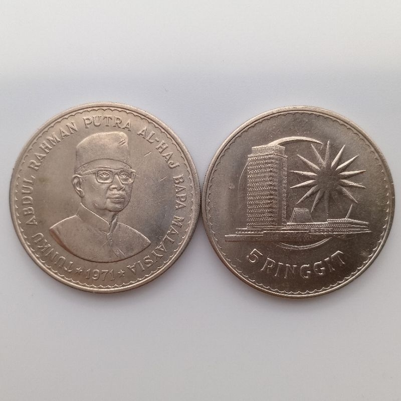 Malaysia 1971 5 Ringgit Coin - Tunku Abdul Rahman Commemorative (Rare Collectible Only) | Shopee ...