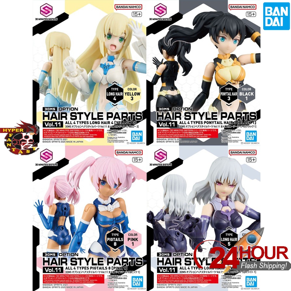 BANDAI 30MS OPTIONAL HAIRSTYLE PARTS VOL.5 VOL.7 VOL.8 Vol 9 Vol.10 Vol ...