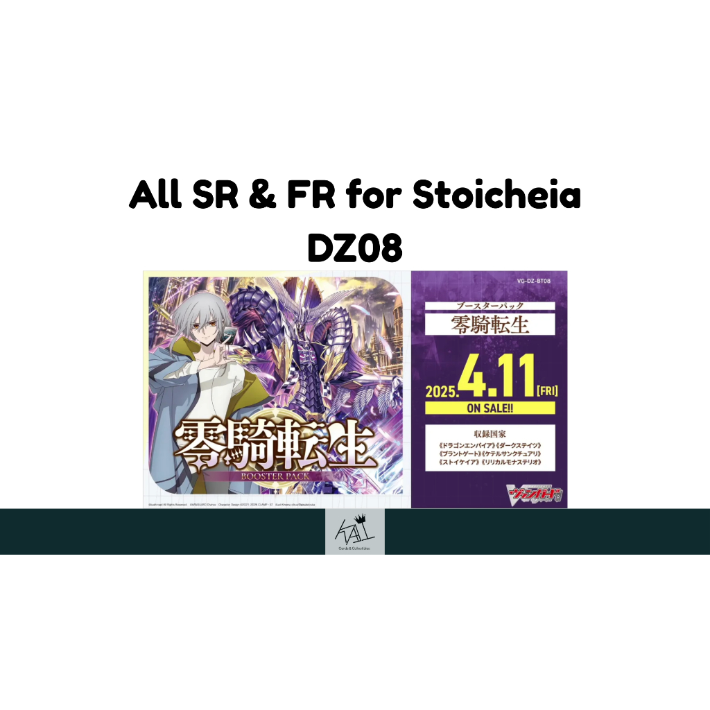 Cardfight Vanguard DZ08 All FR & SR Stoichea Cards (Kai Cards ...