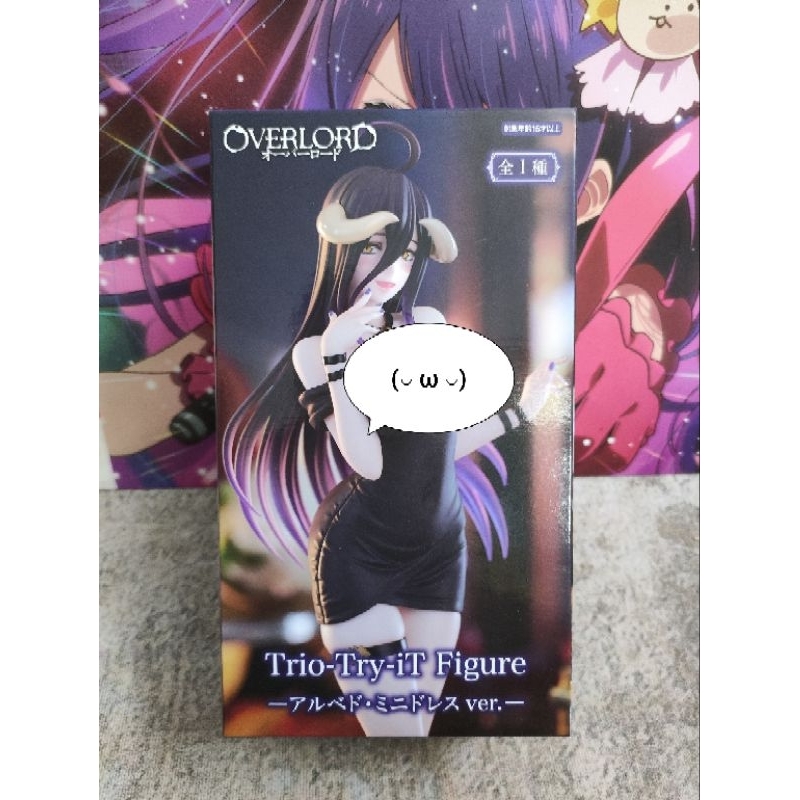 (Ready Stock) Trio-Try-It Albedo Overlord | Shopee Malaysia