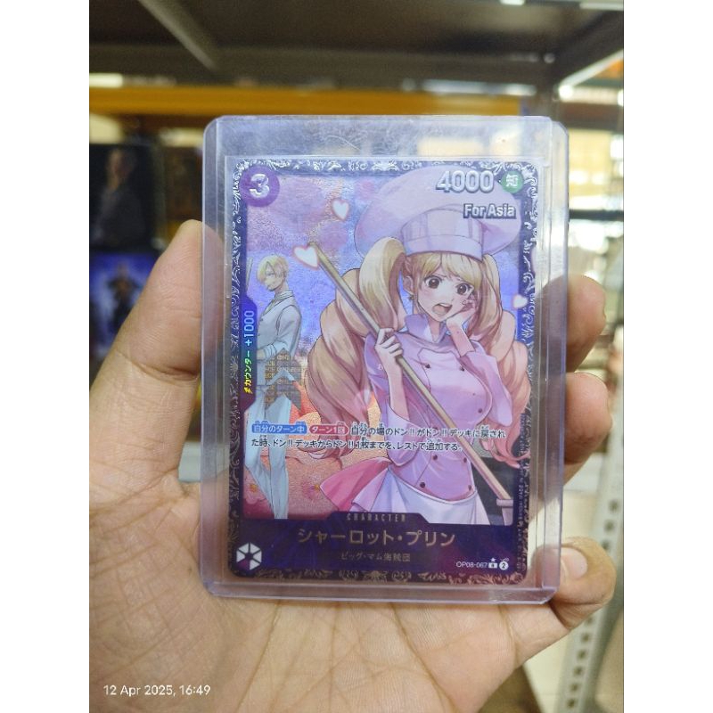 (Ori)One Piece Card Game Flagship OP08-067 Pudding | Shopee Malaysia
