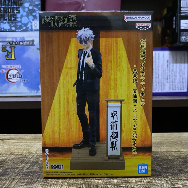GOJO JUJUTSU KAISEN SPECIAL VERSION | Shopee Malaysia