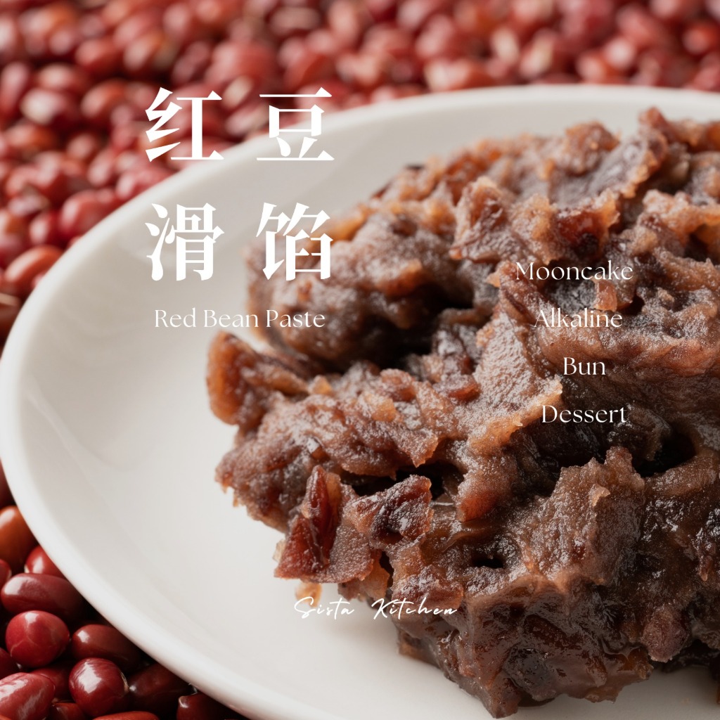 Red Bean Paste 1kg/Halal Certified Sweetened Red Bean Less Sugar Kacang ...