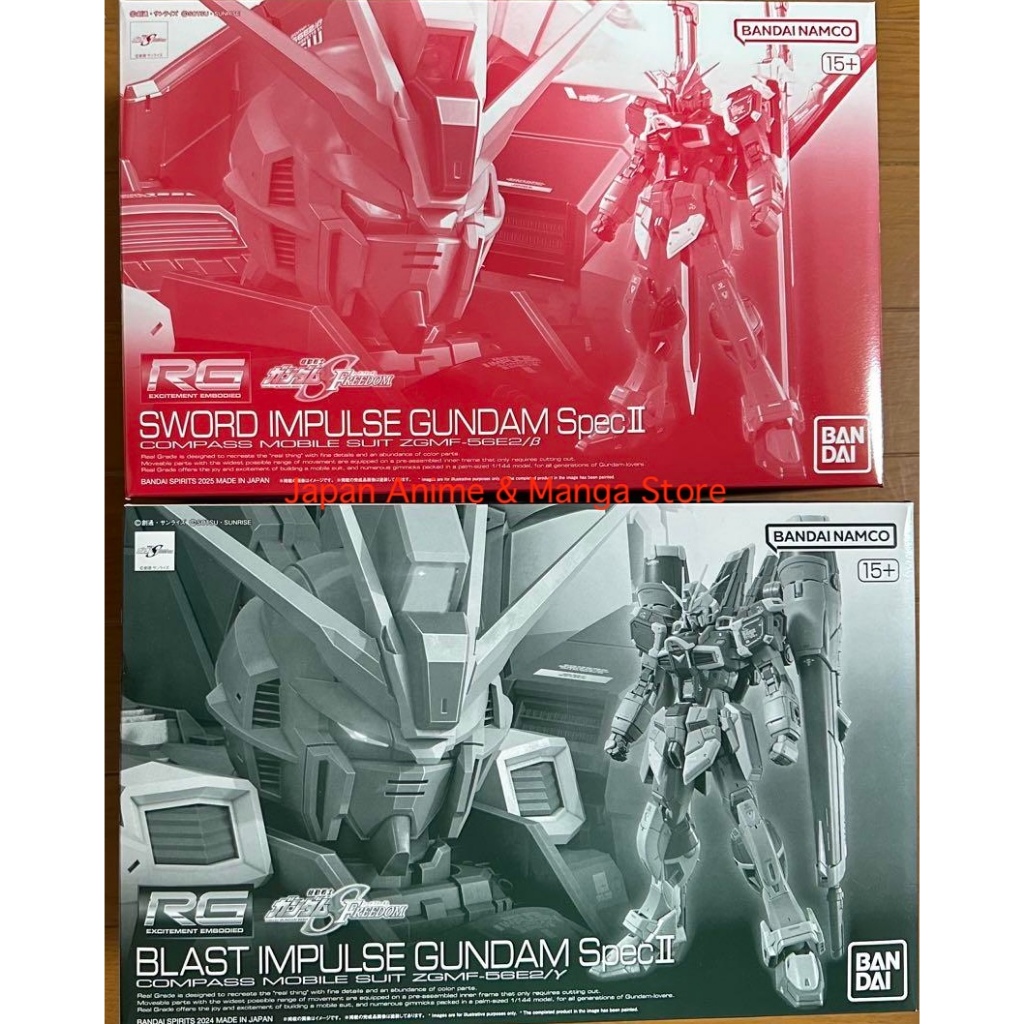 Bandai RG Sword Blast Impulse Gundam Spec II Model Kit Figure Japan ...