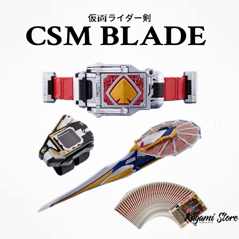 【CSM BLADE BLAY ROUZER 】 Bantai Third Party KO CSM Blade | Shopee Malaysia