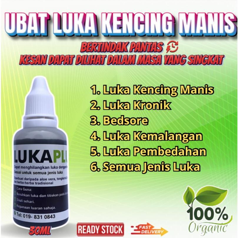 UBAT LUKA Yang Terbukti Berkesan Untuk Merawat Luka Kencing Manis, Luka ...