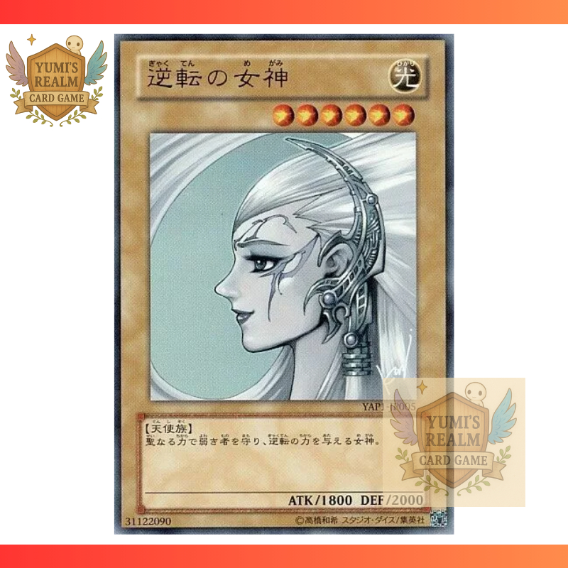 YGO YuGiOh Card YAP1-JP005 | Gyakutenno Megami | Japanese OCG | Shopee Malaysia