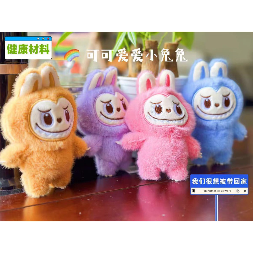 2025 New colour Labubu ,New Generation labubu, Soft to the Touch ...