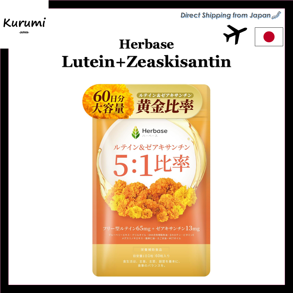 Herbase Lutein 65mg Zeaxanthin 13mg (Made in Japan) (60 Day Supply ...