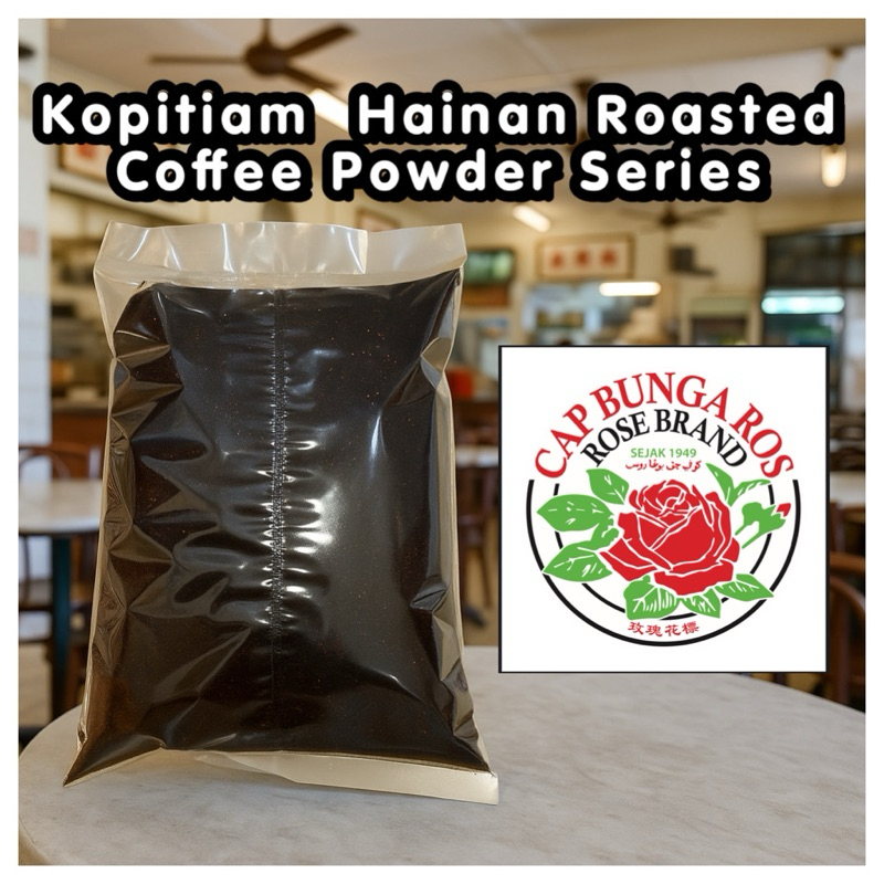 Kopitiam Coffee Powder/Hainan Roasted/咖啡店海南式咖啡粉/ 1kg x 10pkts | Shopee ...