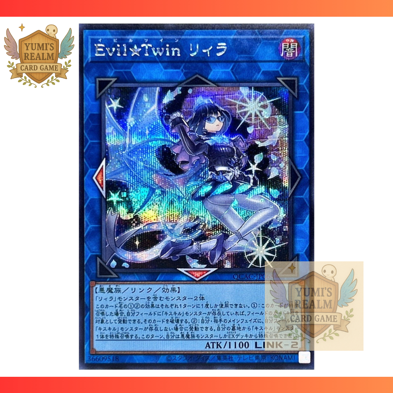 YGO YuGiOh Card DBGI-JP016 SLF1-JP080 QCAC-JP068 | Evil★Twin Lilla | Japanese OCG | Shopee Malaysia