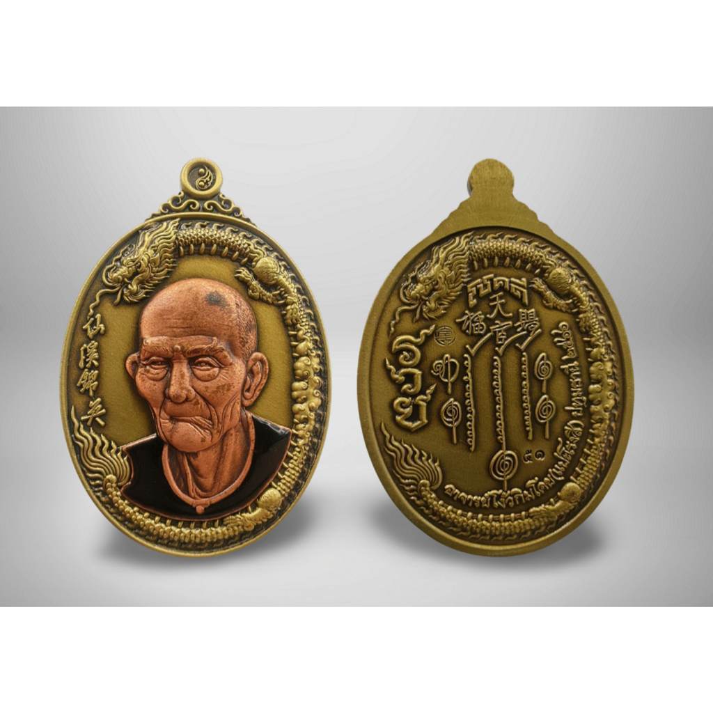 吴锦溪仙 12 Ah Pek Rong Si #泰国佛牌 #Thai Amulet #Wat Makham #BE2566 | Shopee ...
