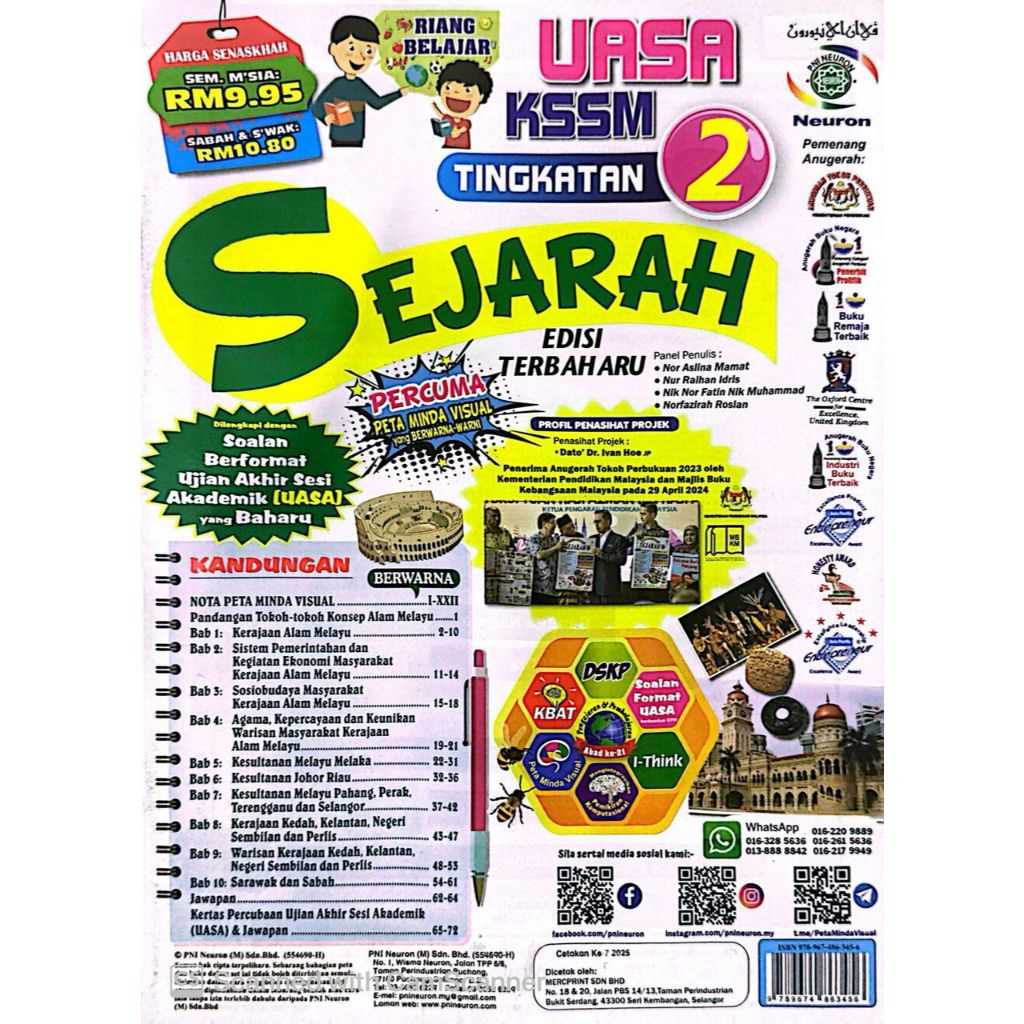 PNI Neuron Edisi Terbaharu! KSSM & UASA Sejarah Tingkatan 2 | Shopee ...