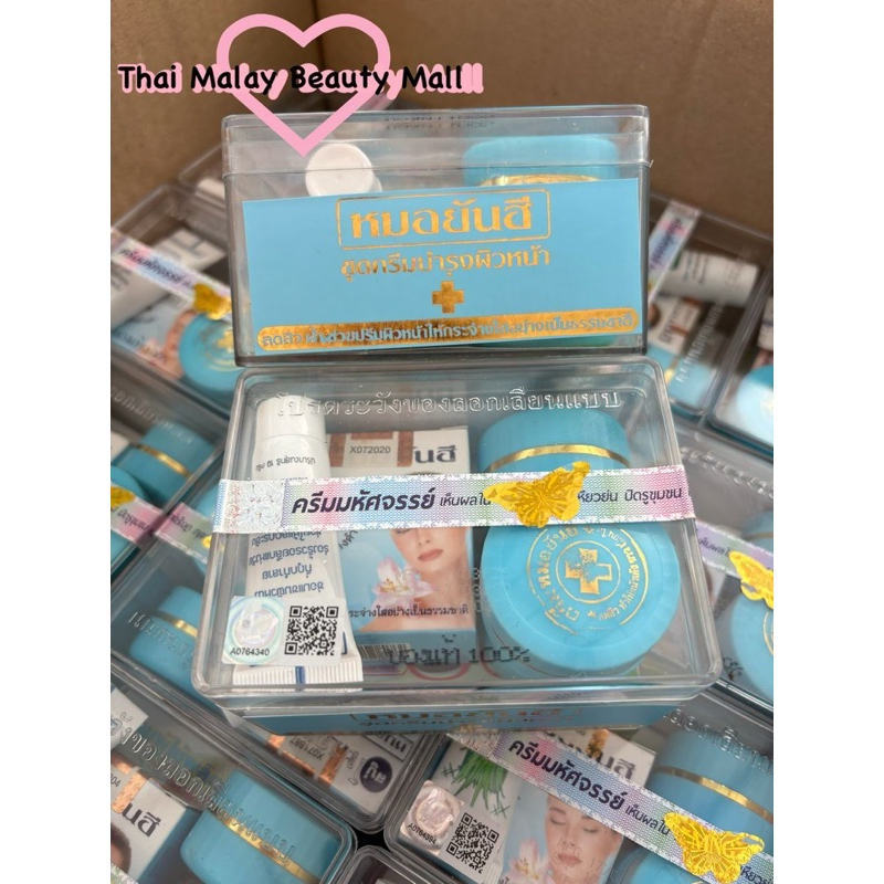 DR YANHEE SET SKINCARE 1BOX MADE IN THAILAND | Shopee Malaysia