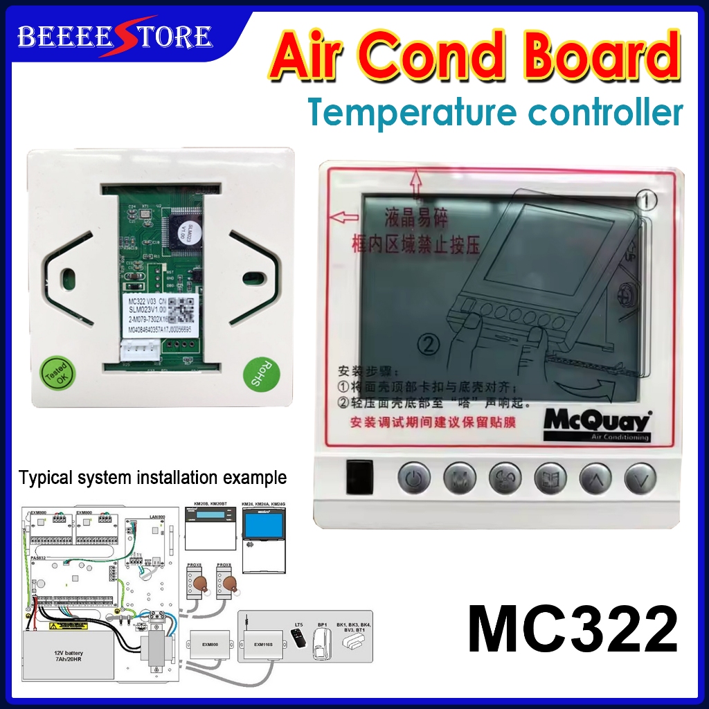 MCQUAY Air Conditioner Control Panel MC322 V01 CN MCQUAY Air ...
