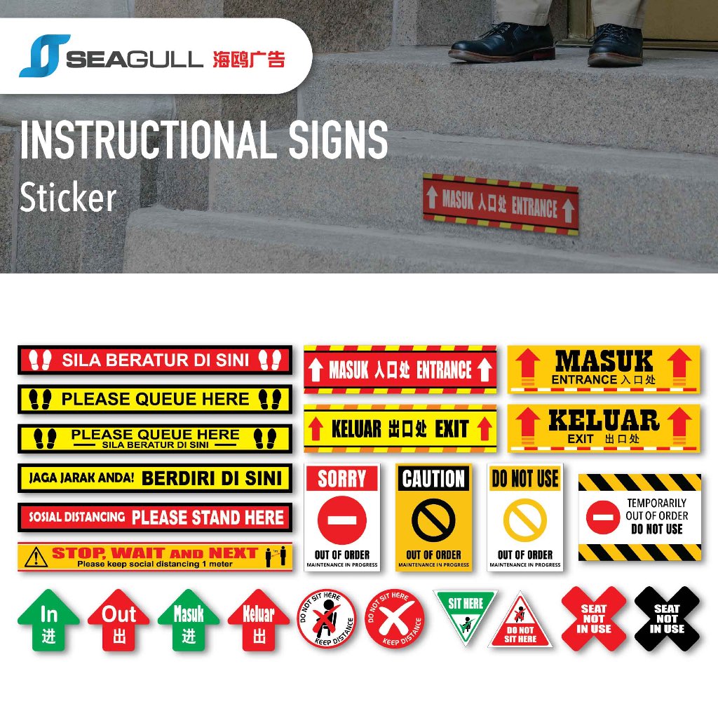 CHEAP Instructional Signs | Queue Here | Entrance & Exit | In & Out ...