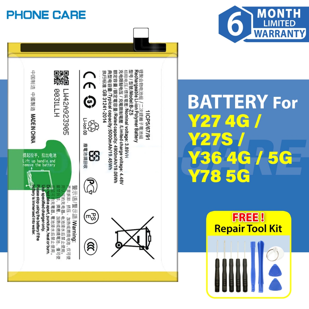 Battery B-Z5 Compatible For Vivo Y27 4G V2249 / Y27S V2322 / Y36 4G ...