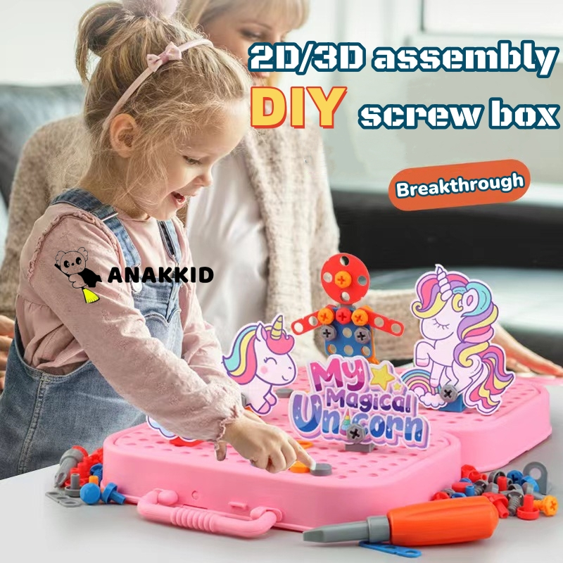 MY AnakKid 461pcs/set Kids Electric Drill Toy Sets Preschool & Toddler ...