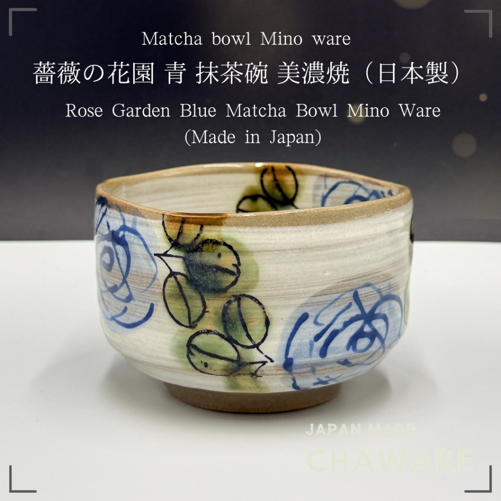 Rose Garden Blue Matcha Bowl Mino Ware (Made in Japan)matcha chawan ...