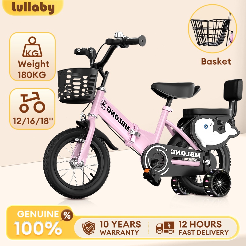 【Beige】Basikal Budak Saiz 12 Inci / 16" Inch Bicycle Kids / Basikal ...