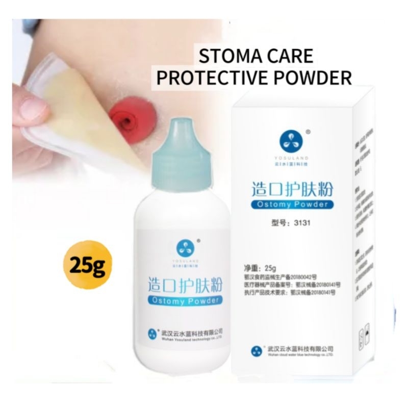 25g Stoma Ostomy Powder Protects Skin Keep Dry Adapt Stoma Powder 造口护肤粉 ...
