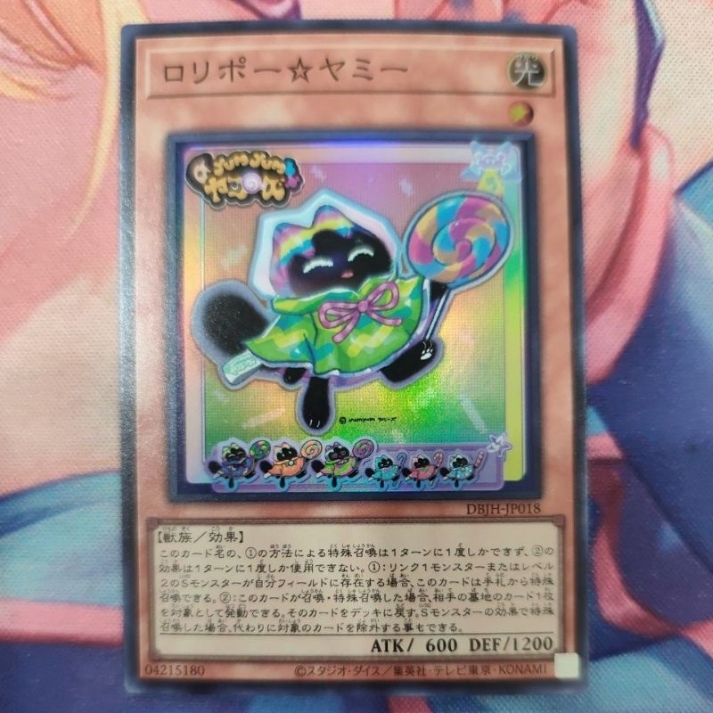 YUGIOH DBJH-JP018 Cupsie☆Yummy (SR) | Shopee Malaysia