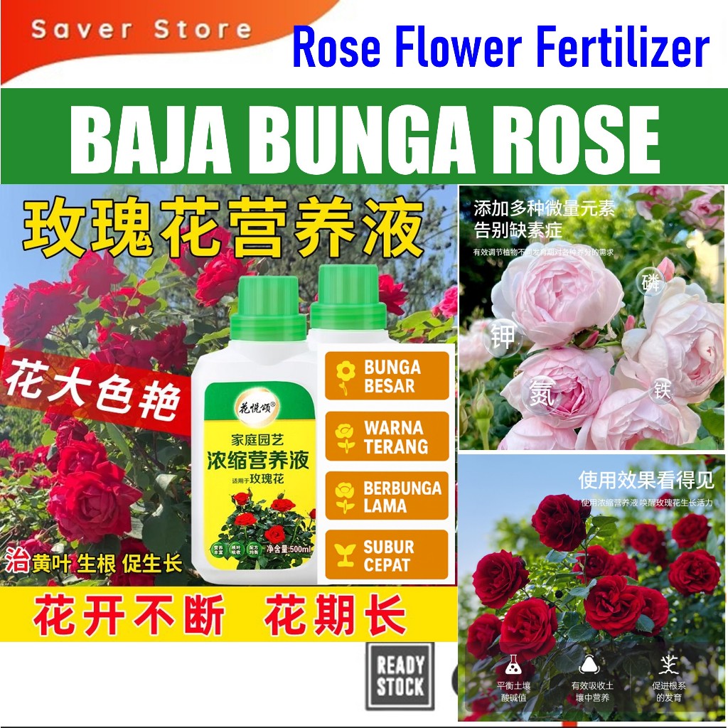 Baja Bunga Rose | 玫瑰花肥料 | Rose Flower Fertilizer | Baja Pokok Ros | Subur Cepat | Berbunga Lebat ...