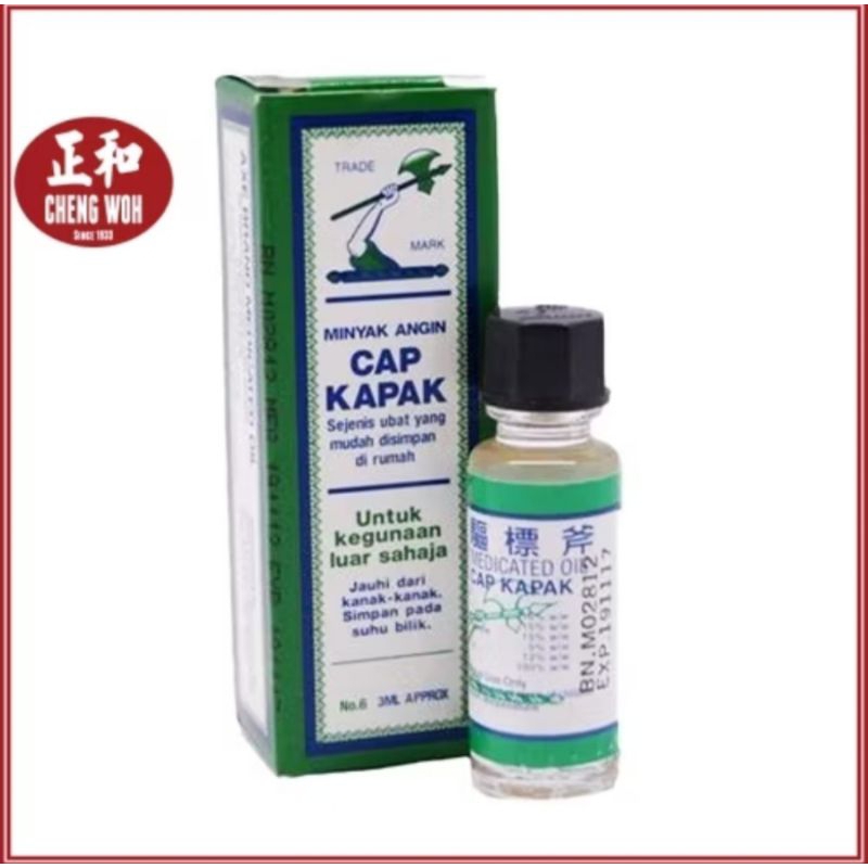 Minyak Cap Kapak ( 3ml ) | Shopee Malaysia
