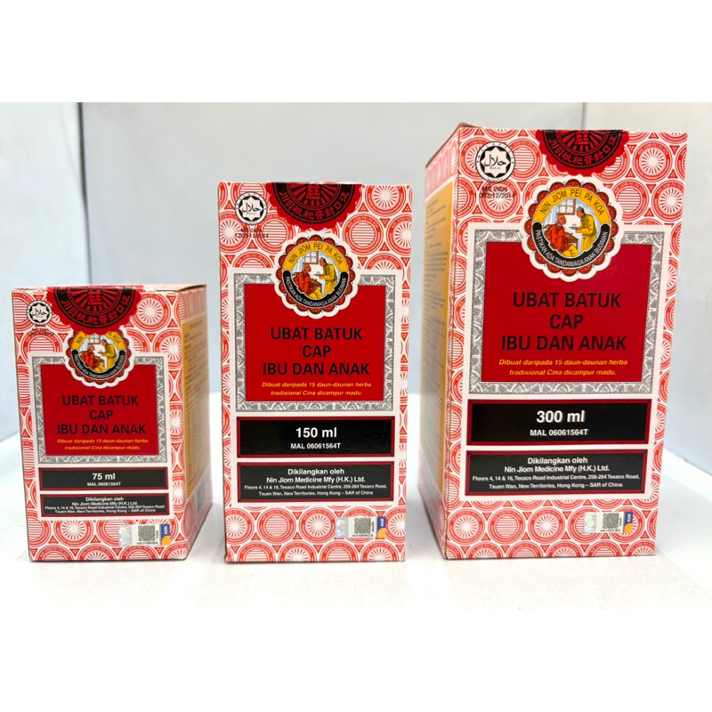 Ubat batuk cap ibu dan anak | 京都念慈菴枇杷膏 | Shopee Malaysia