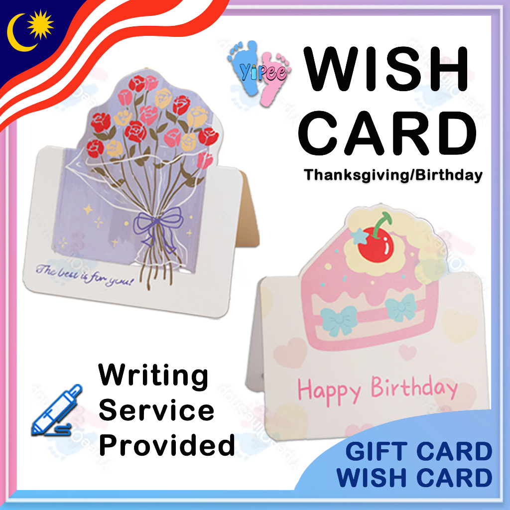 Creative Foldable Greeting Card Happy Birthday Card Wish Card Gift Card ...