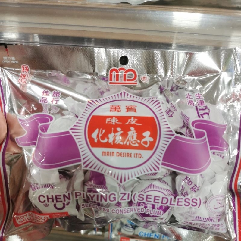 (Halal) Chen Pi Ying Zi (Seedless Conserved Plum) 万宾陈皮化核应子 | Shopee ...
