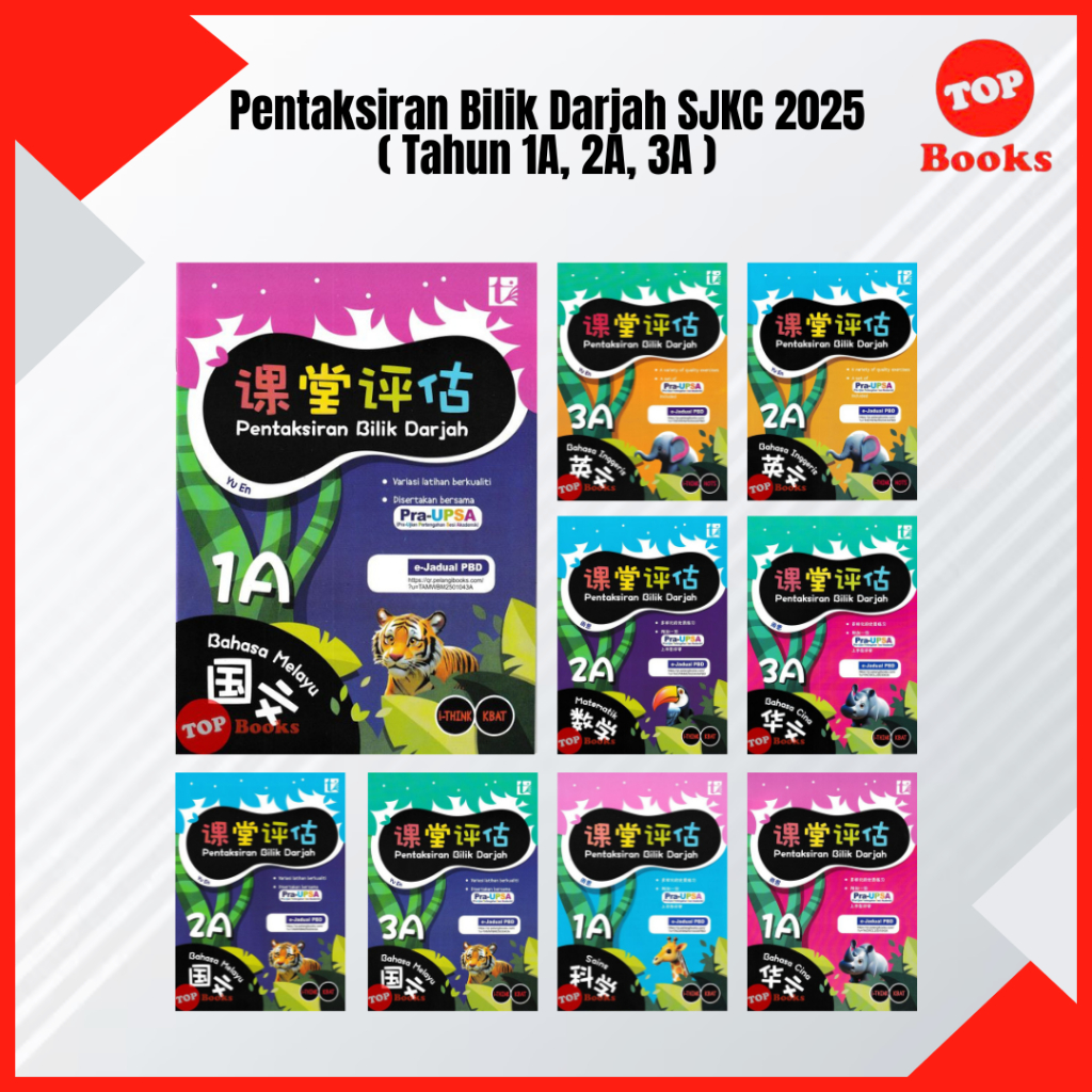 [TOPBOOKS Tunas Pelangi] Buku Latihan : Pentaksiran Bilik Darjah 1A 2A 3A SJKC KSSR Semakan ...