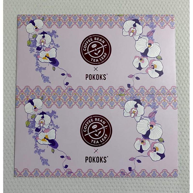 2025 SAMPUL RAYA COFFEE BEAN(1pcs) | Shopee Malaysia