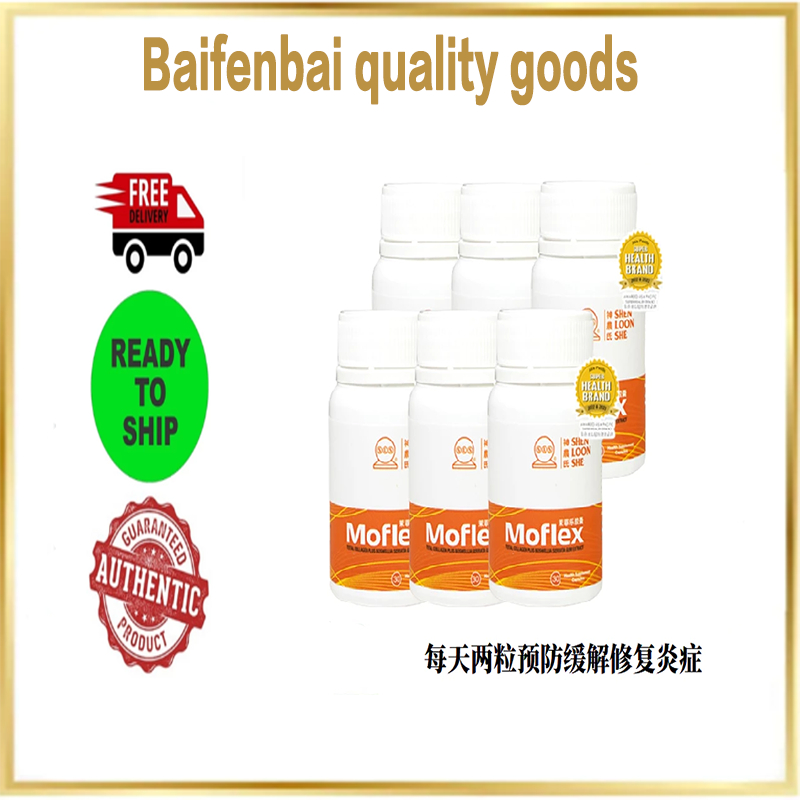 Product image Moflex Shennong's bone-tonifying king mofeile capsule ...
