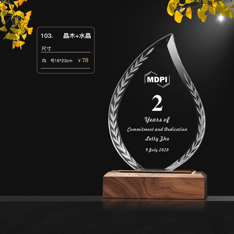 Crystal walnut trophy award activities staff awards customer ...